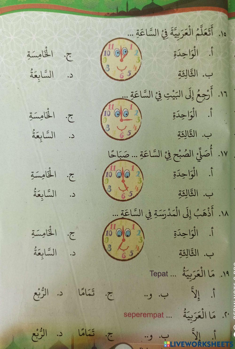 paket bhs arab kls6 hal.13-17 online exercise for | Live Worksheets