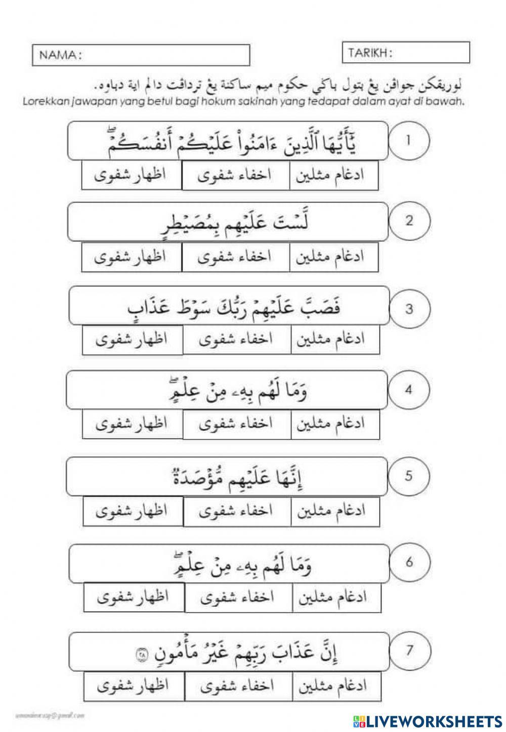 1300801 | Hukum mim mati (sakinah) | Nurisma Binti Ismail