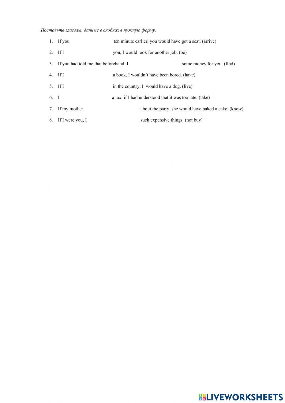 Conditionals online exercise for 8 | Live Worksheets