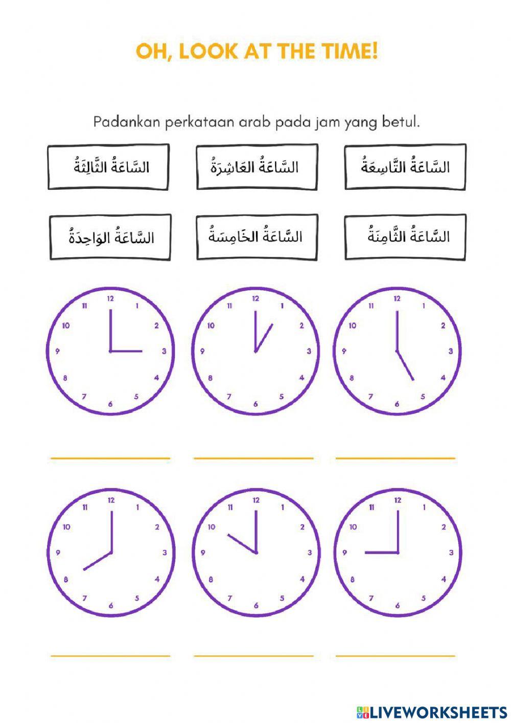 Jam Dalam Bahasa Arab (Tahun1) | tihaniazhn | Live