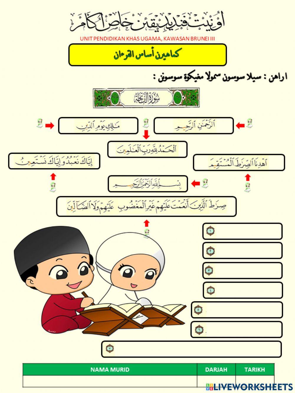 Surah Al-fatihah free activity | Live Worksheets