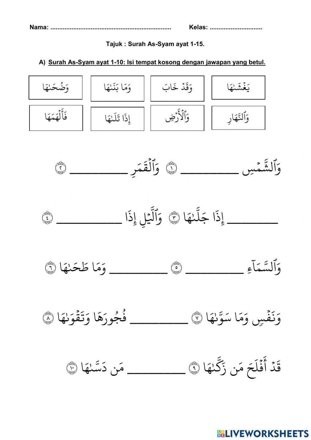 Surah As-Syams ayat 1-15 1303945 | mhusni | Live