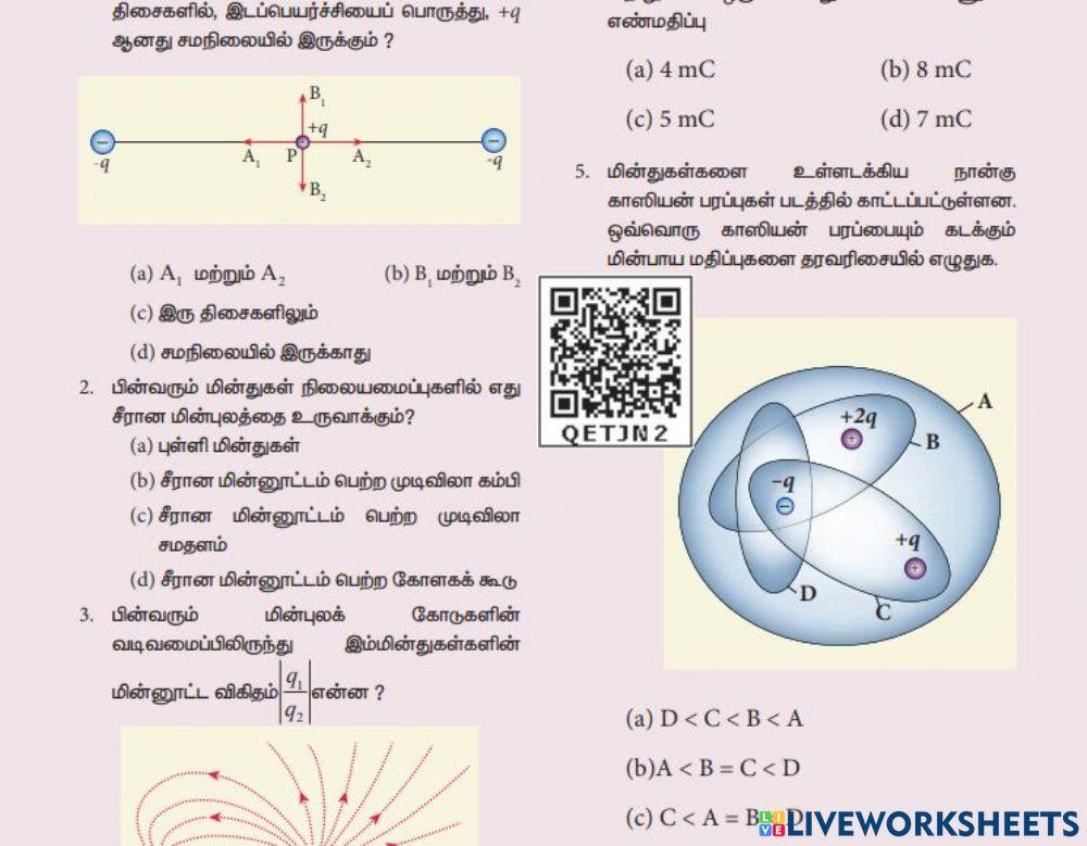 Electrostatics worksheet | Live Worksheets