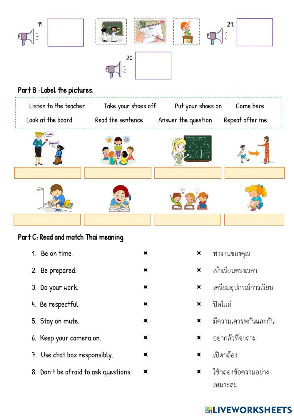 English Grade 2… | Free Interactive Worksheets | 1308544