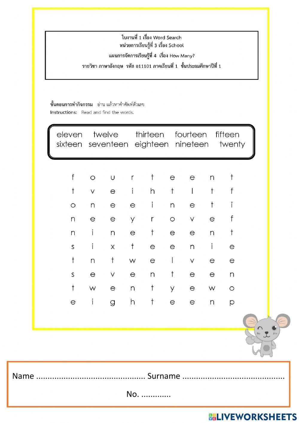 ็How many ? worksheet | Live Worksheets