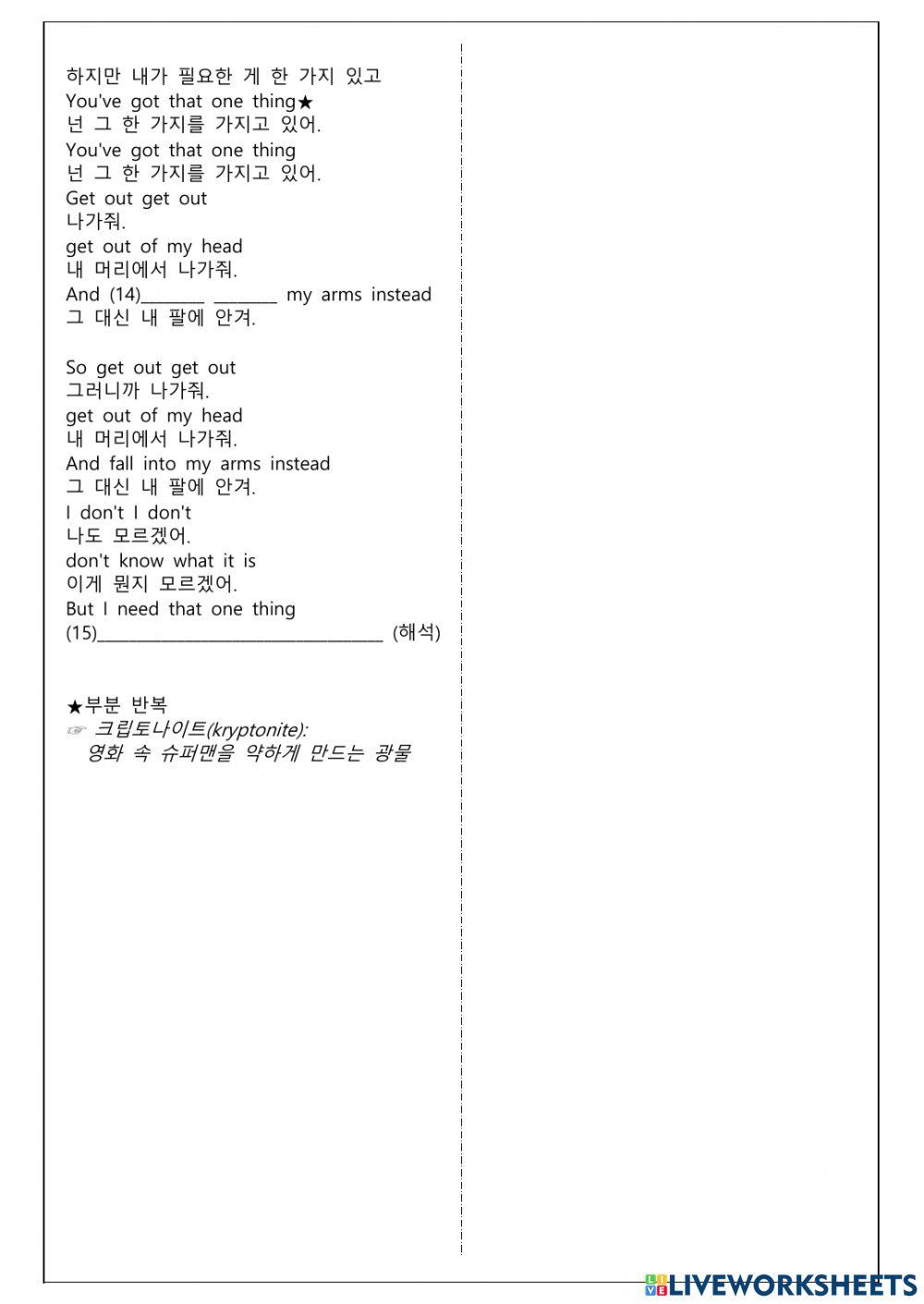 one thing online exercise for | Live Worksheets