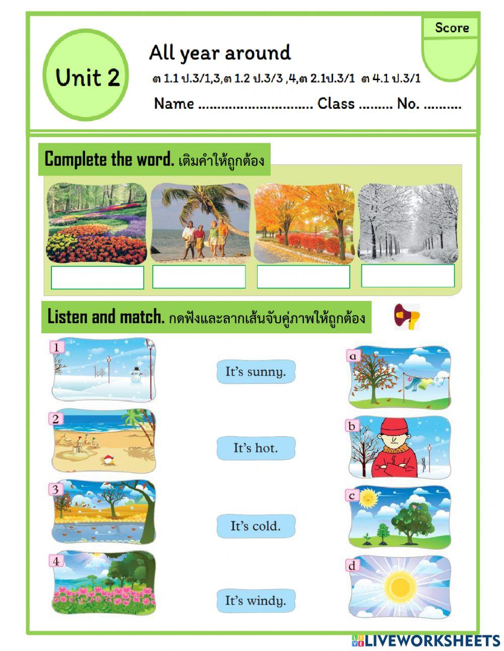 Around year6 25.8.64 online exercise for | Live Worksheets