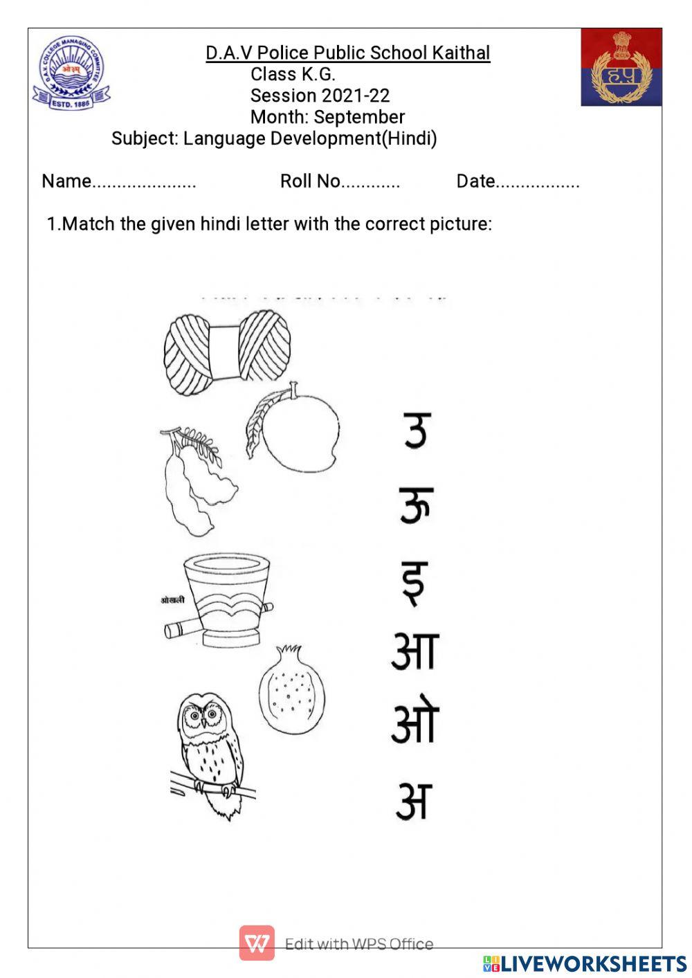 1311952 | K.G. Class | Sheenam | LiveWorksheets