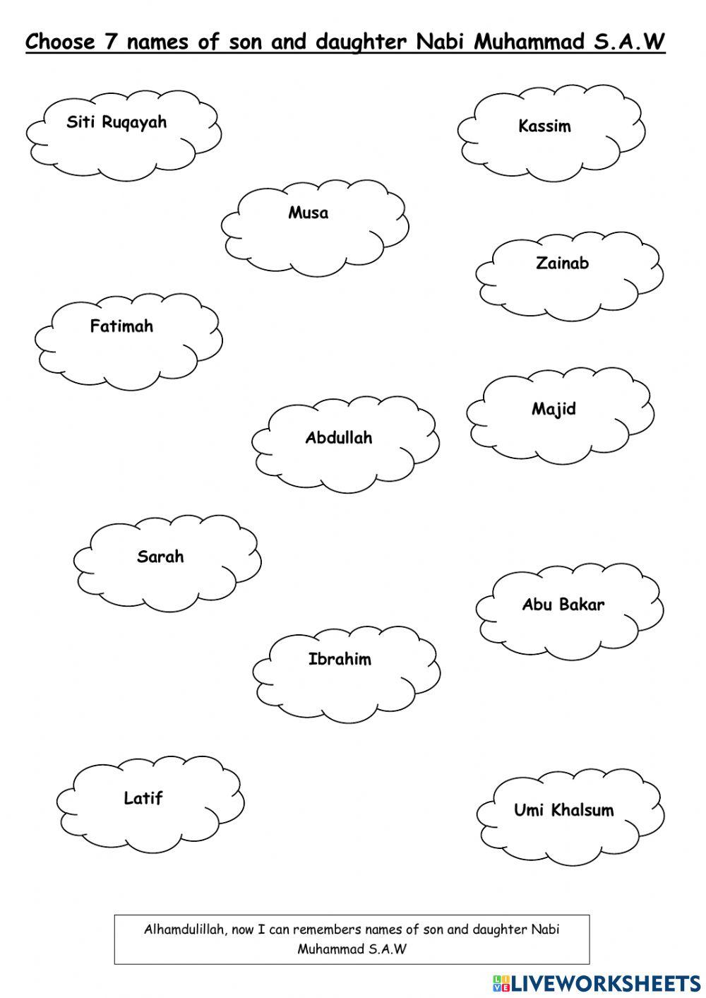 Deeniyah worksheet | Live Worksheets