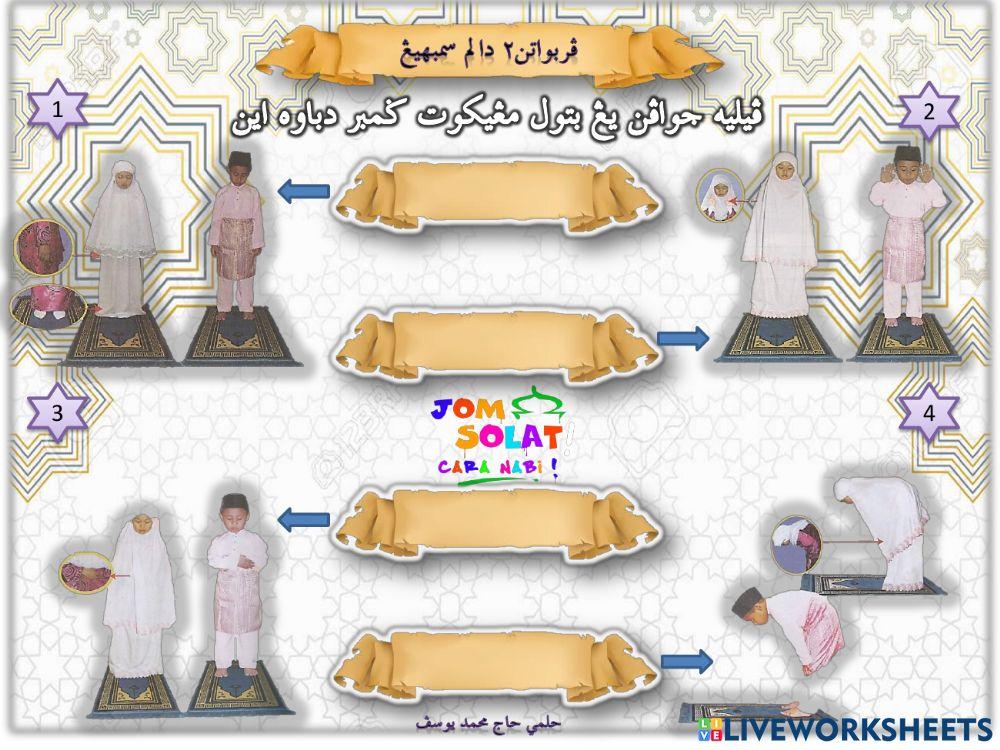 Perbuatan dalam sembahyang worksheet | Live Worksheets