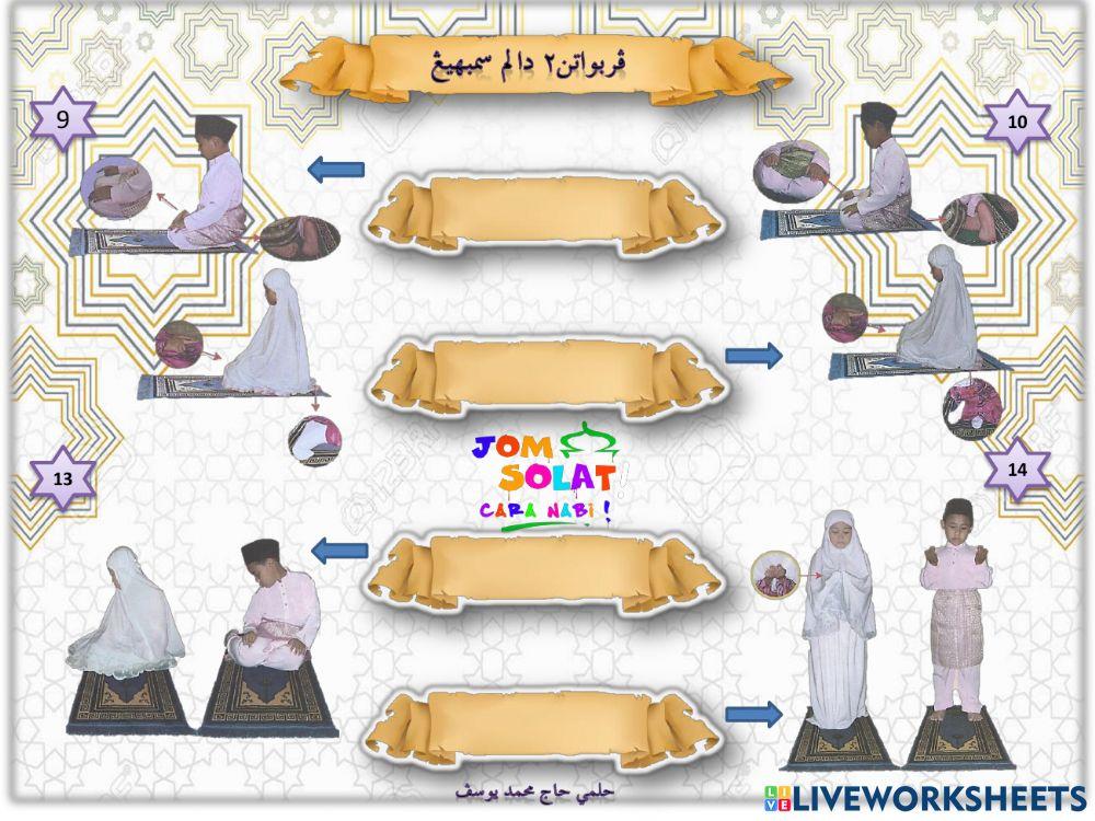 Perbuatan dalam sembahyang worksheet | Live Worksheets