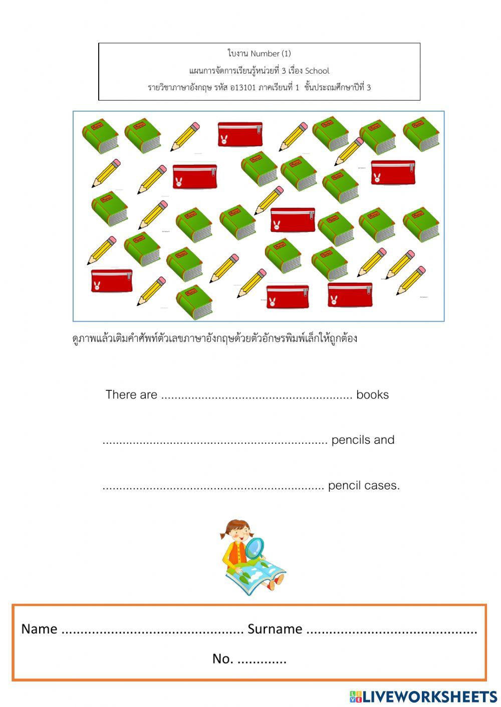Number p.3 worksheet | Live Worksheets