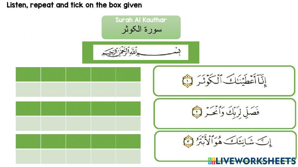 Surah an nasr dan al kauthar worksheet | Live Worksheets