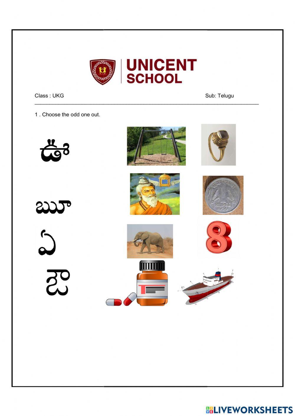 Telugu | Live Worksheets