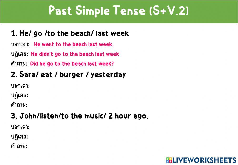 Past Simple Tense interactive worksheet for Basic | Live Worksheets
