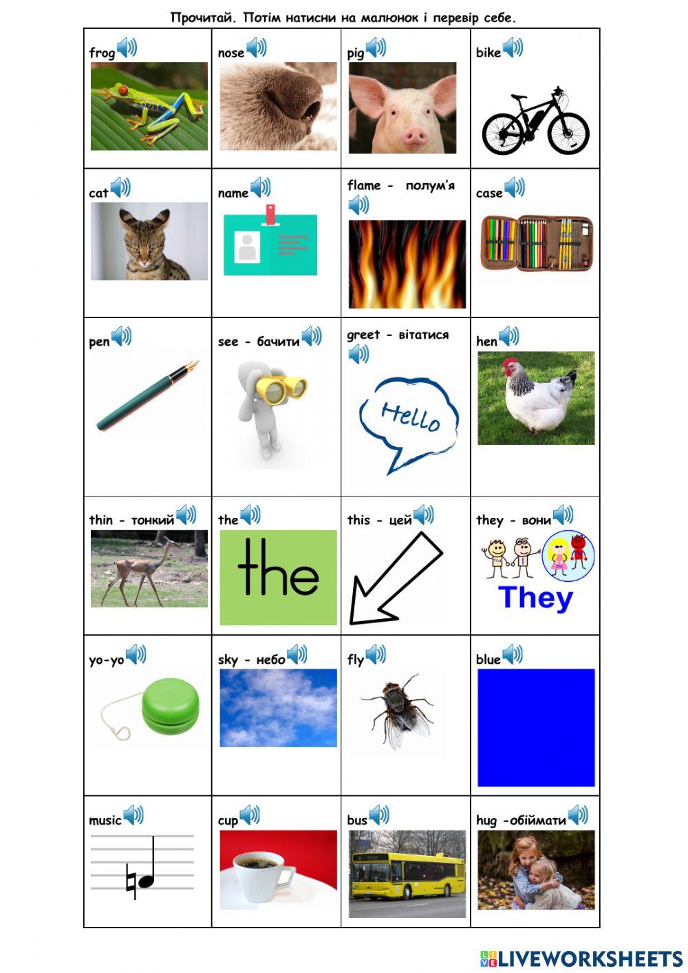 Reading vowels worksheet | Live Worksheets