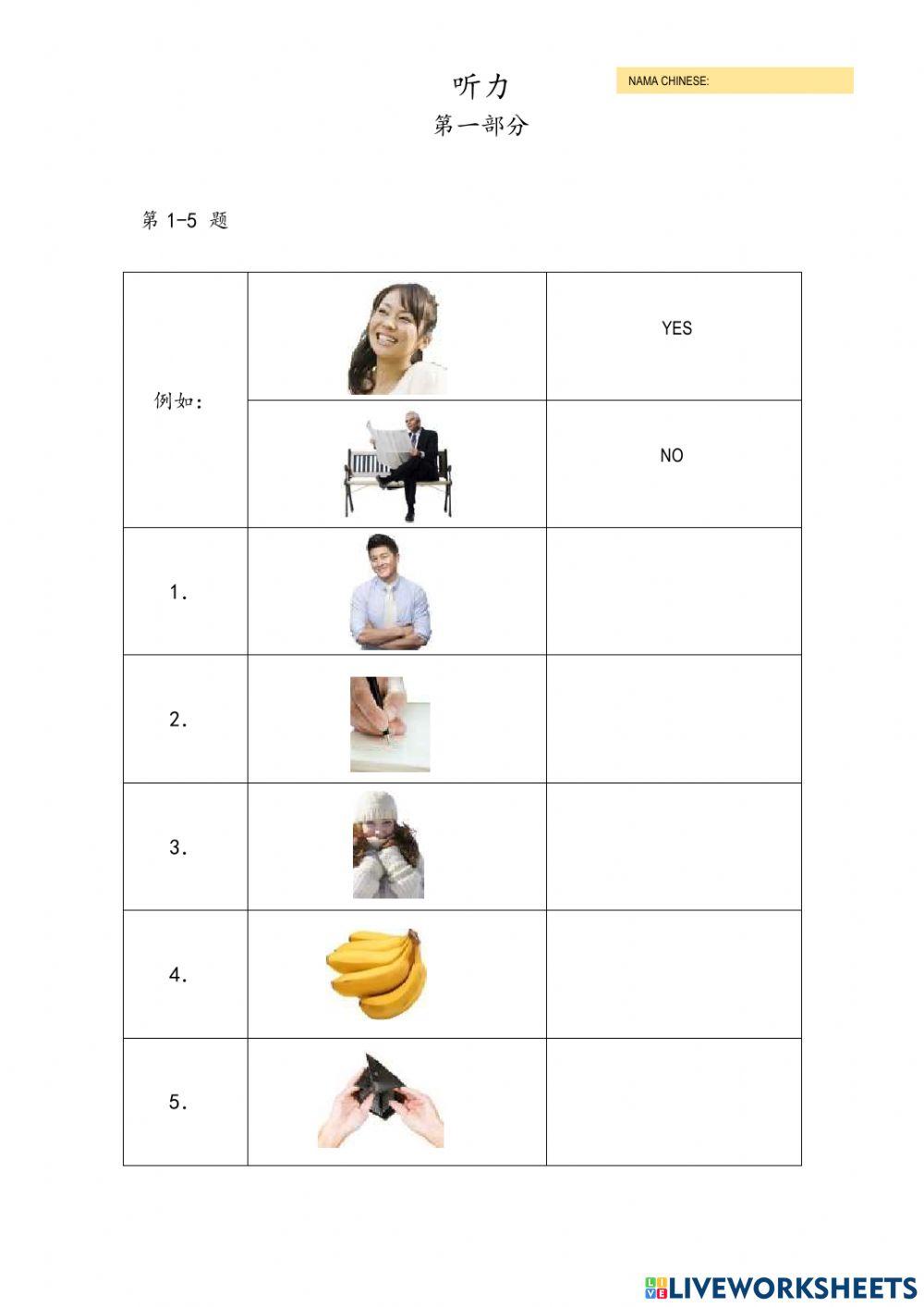 Mock test hsk 1-5 worksheet | Live Worksheets
