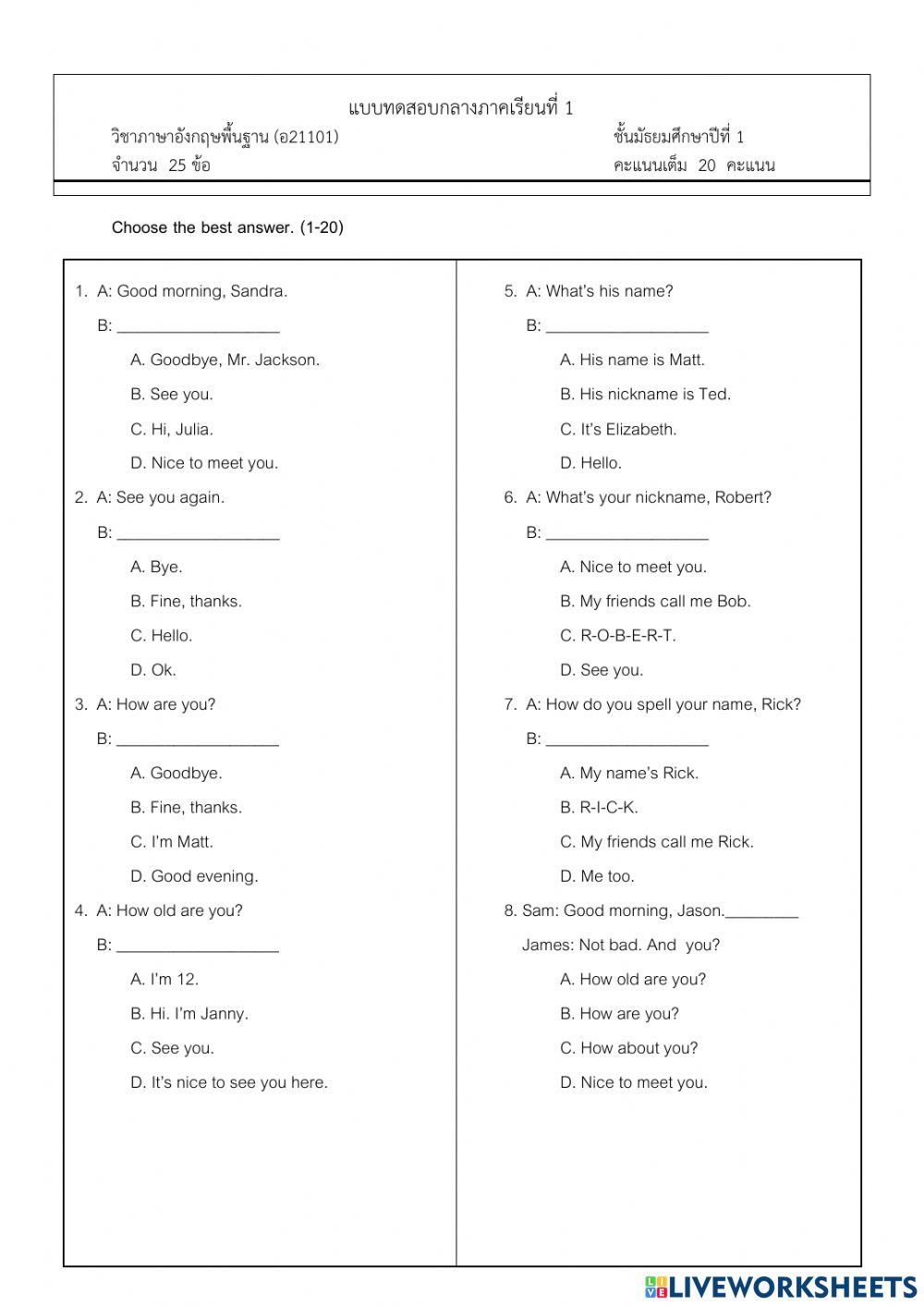 Midterm test m.1 | Free Interactive Worksheets | 1322608 Midterm test m.1 | Free Interactive Worksheets | 1322608