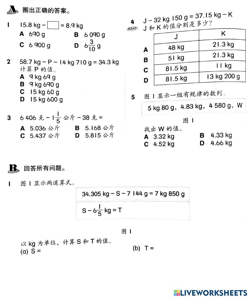Year 5 Maths Online Activity Live Worksheets year-5-maths-online-activity-live-worksheets