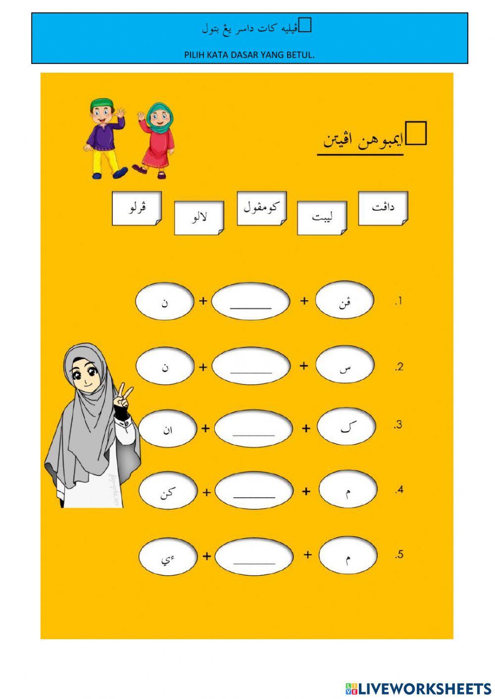 Perkataan berimbuhan online exercise for TAHUN 3 | Live Worksheets