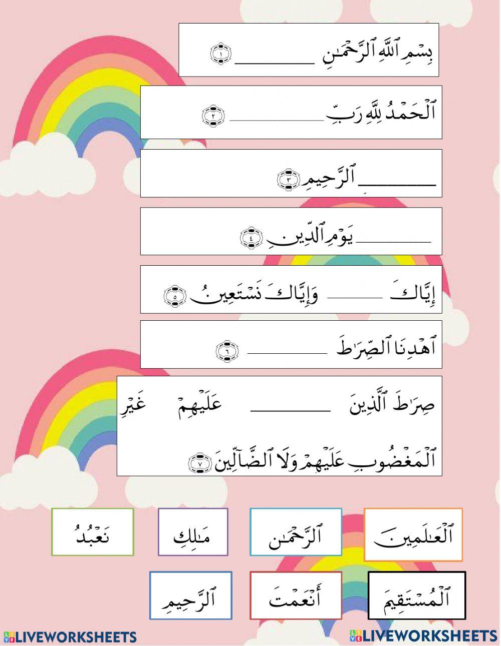 Surah al-Fatihah Tahun 1 online exercise for | Live Worksheets