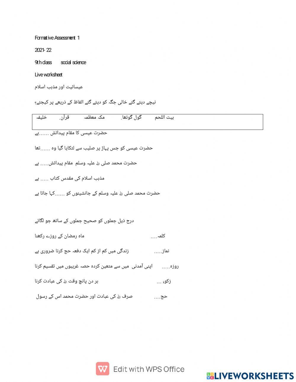 Ddd interactive activity | Live Worksheets