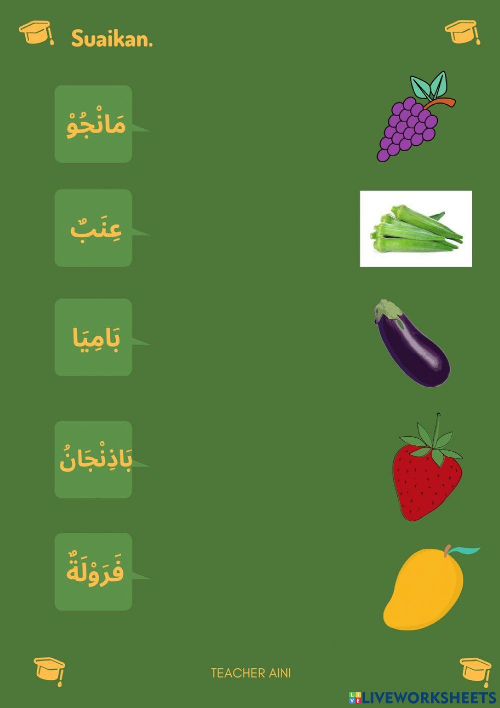 Sayur sayuran dan buah buahan worksheet | Live Worksheets