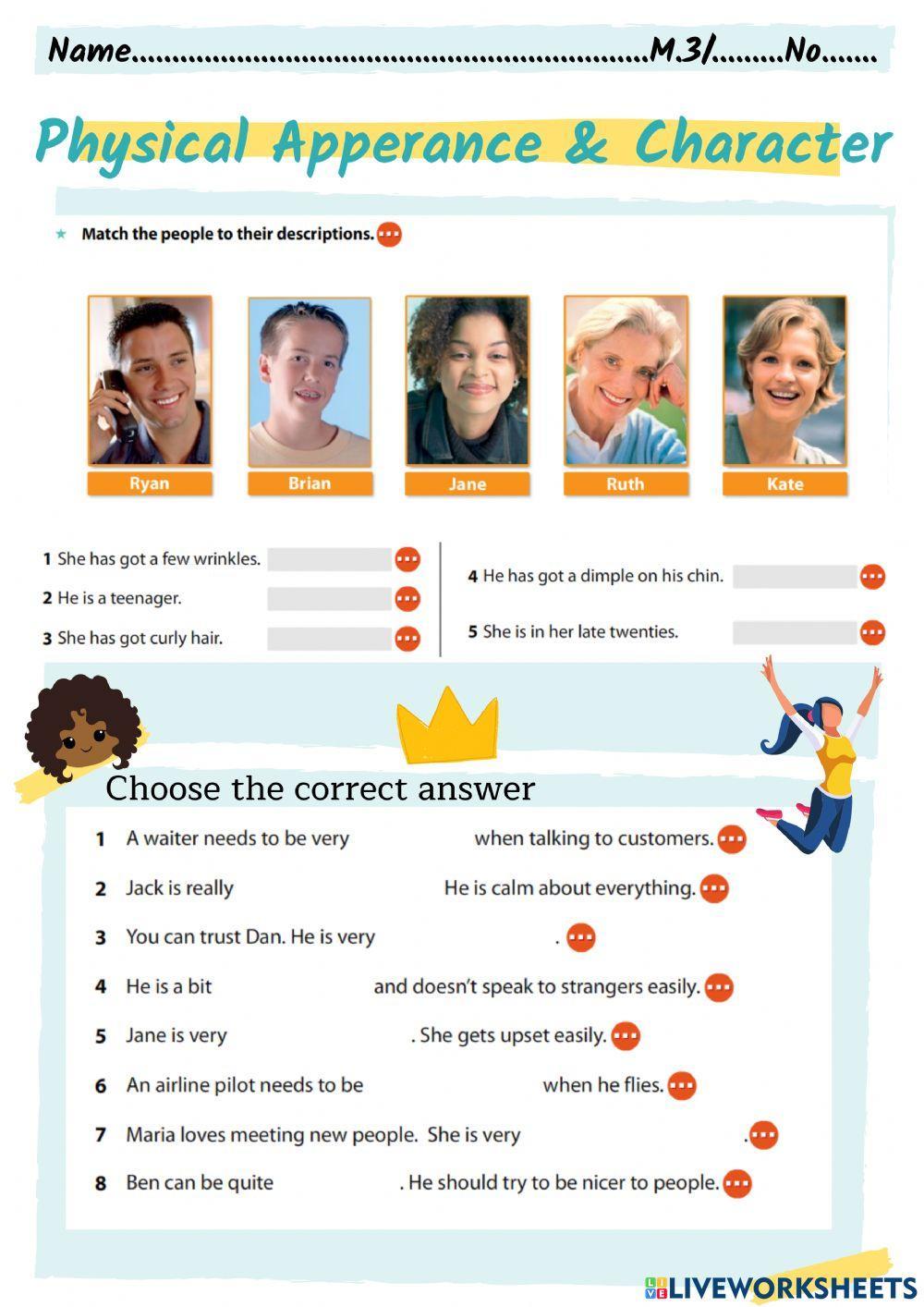 1225942 | Physical apperance | Punvarotmint