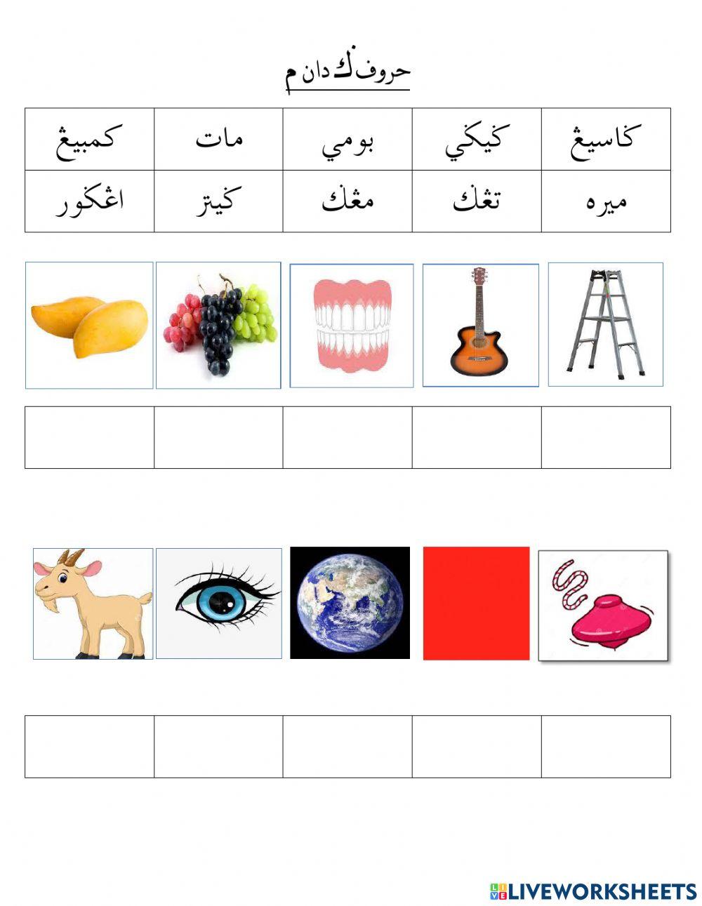 1326695 | Bacaan Jawi Pra | Hjh tini Hj salim