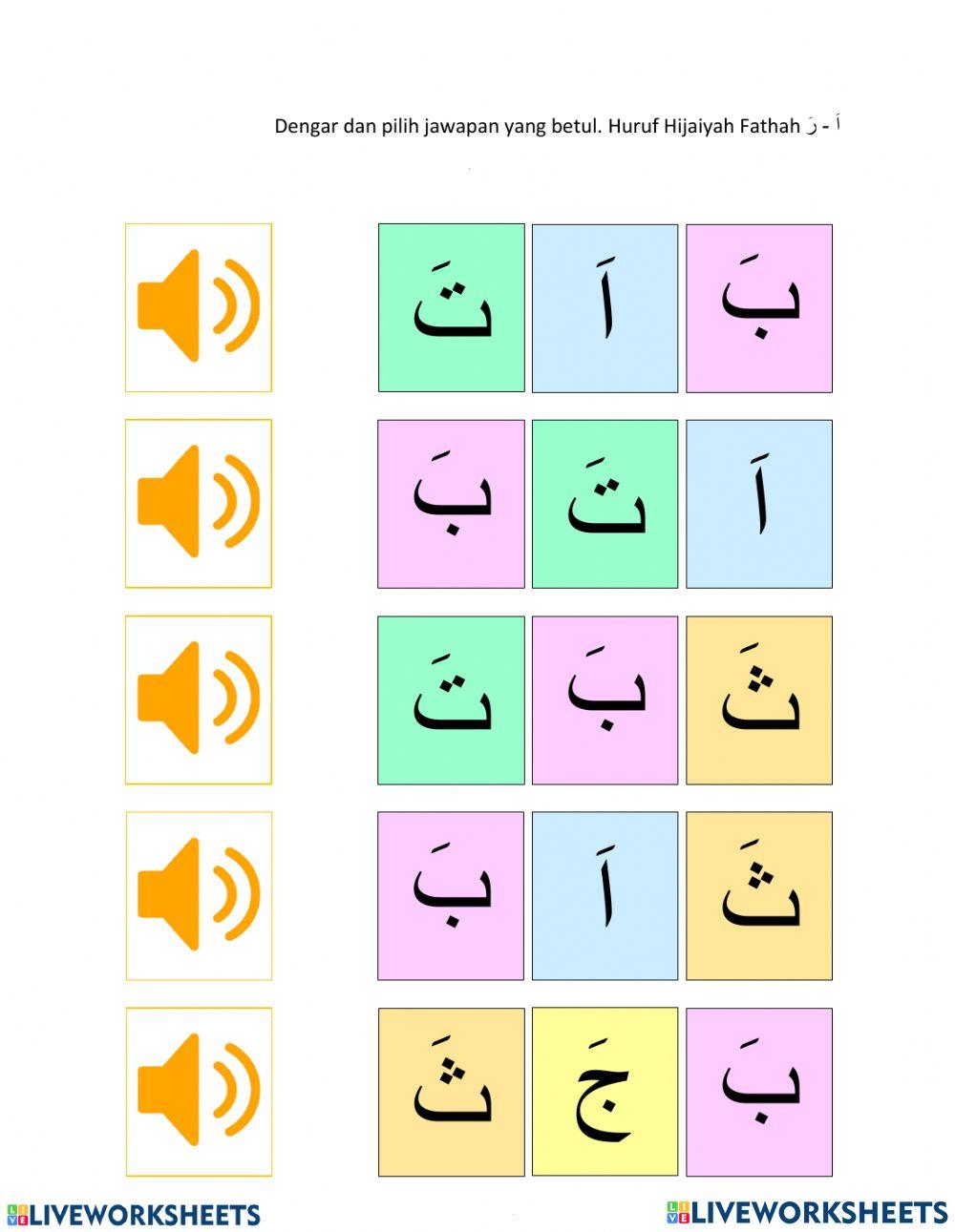 Huruf Hijaiyah online activity for PPKI | Live Worksheets