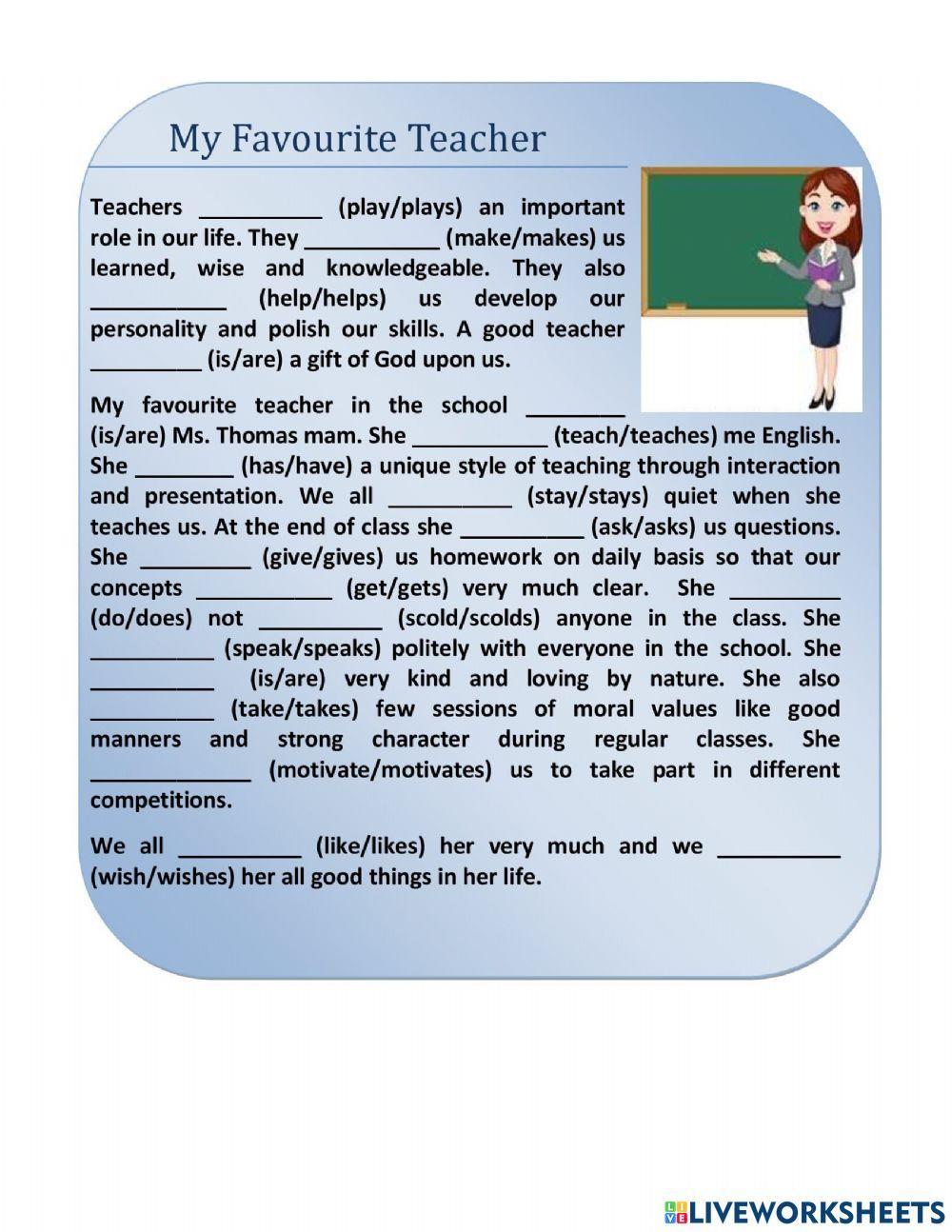 Essay- My Favou… | Free Interactive Worksheets | 1328387