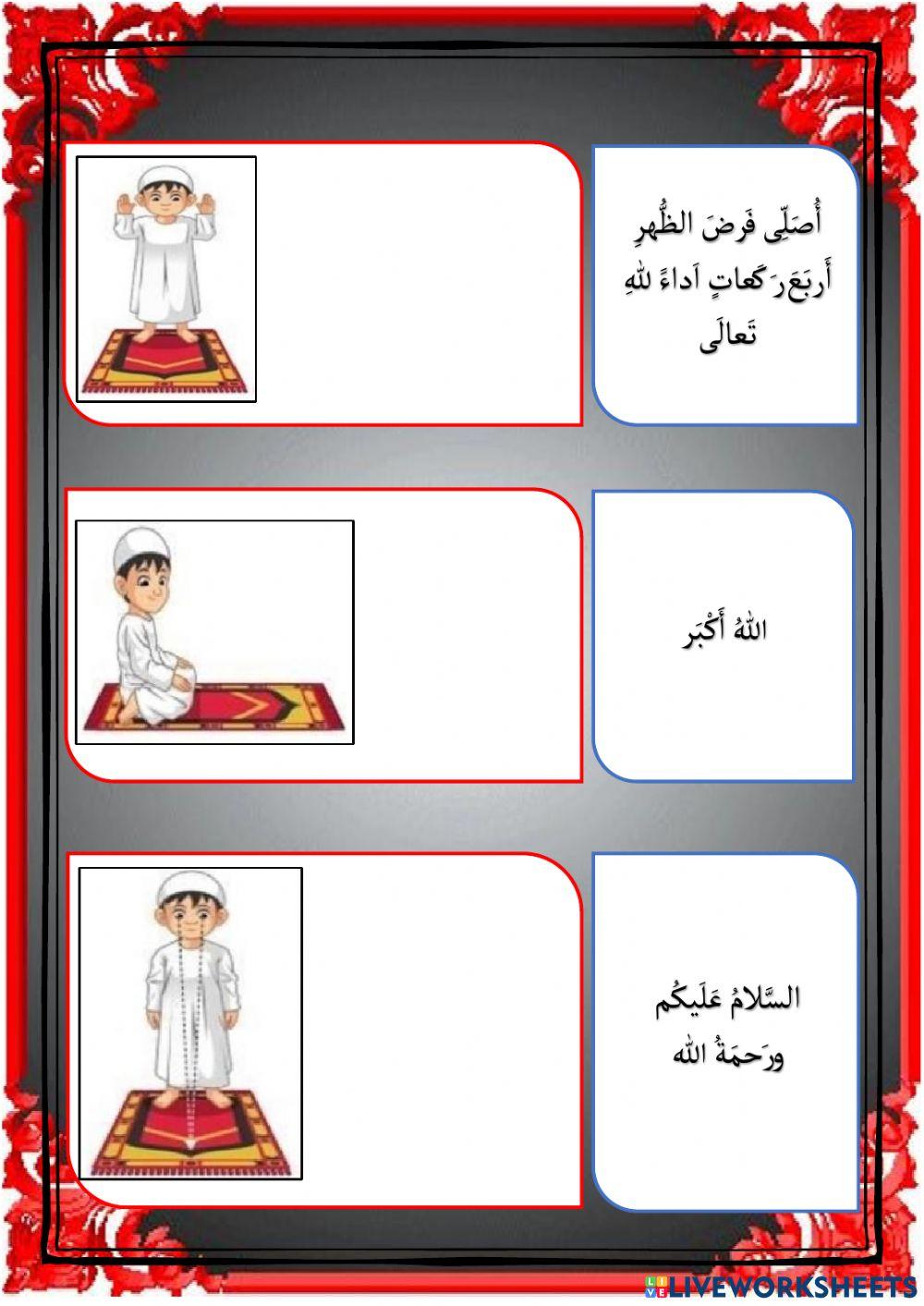 Cara sembahyang dan bacaannya worksheet | Live Worksheets