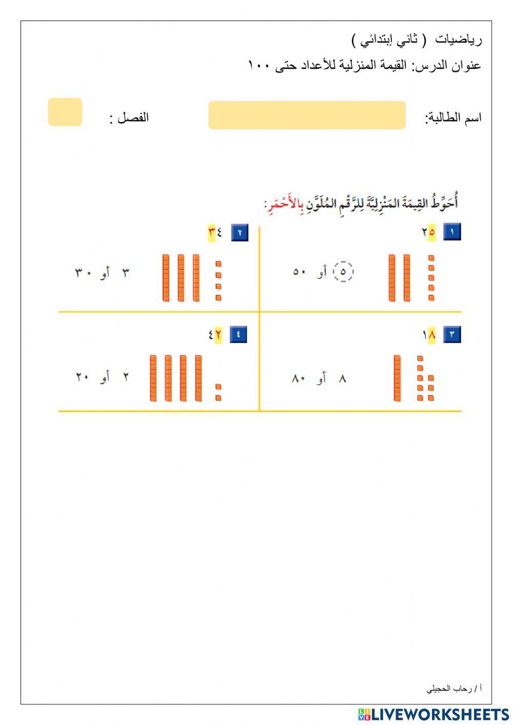 hgrdlm hglk.gdm pjn 100 5145575 | Re7ab Sale7 | Live
