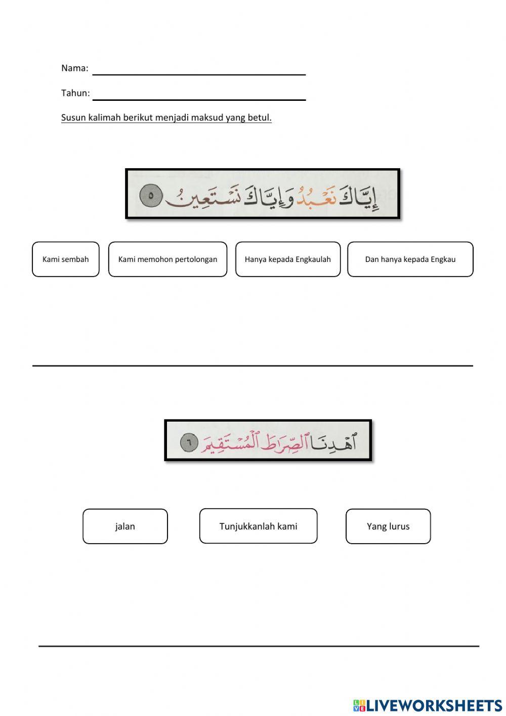 Surah al-Fatihah free exercise | Live Worksheets