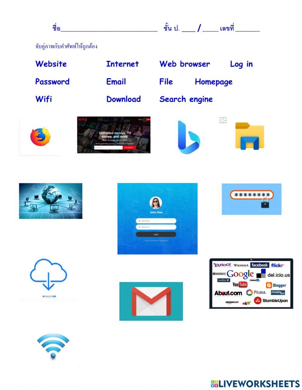 Technology Vocabulary 1334020 | aonporamin | Live