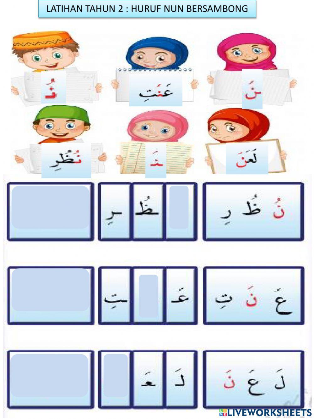 Latihan tahun 2 | NORAZLINA BINTI HAJI DAMIT | Live