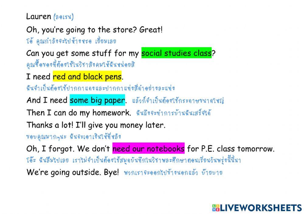 Need(s) exercise | Live Worksheets