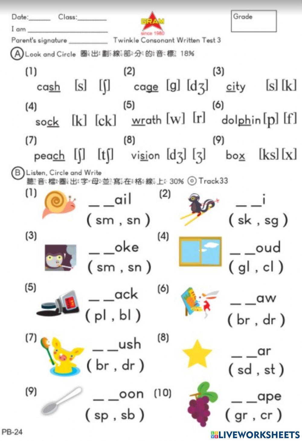 G201 Phonics Quiz interactive worksheet | Live Worksheets