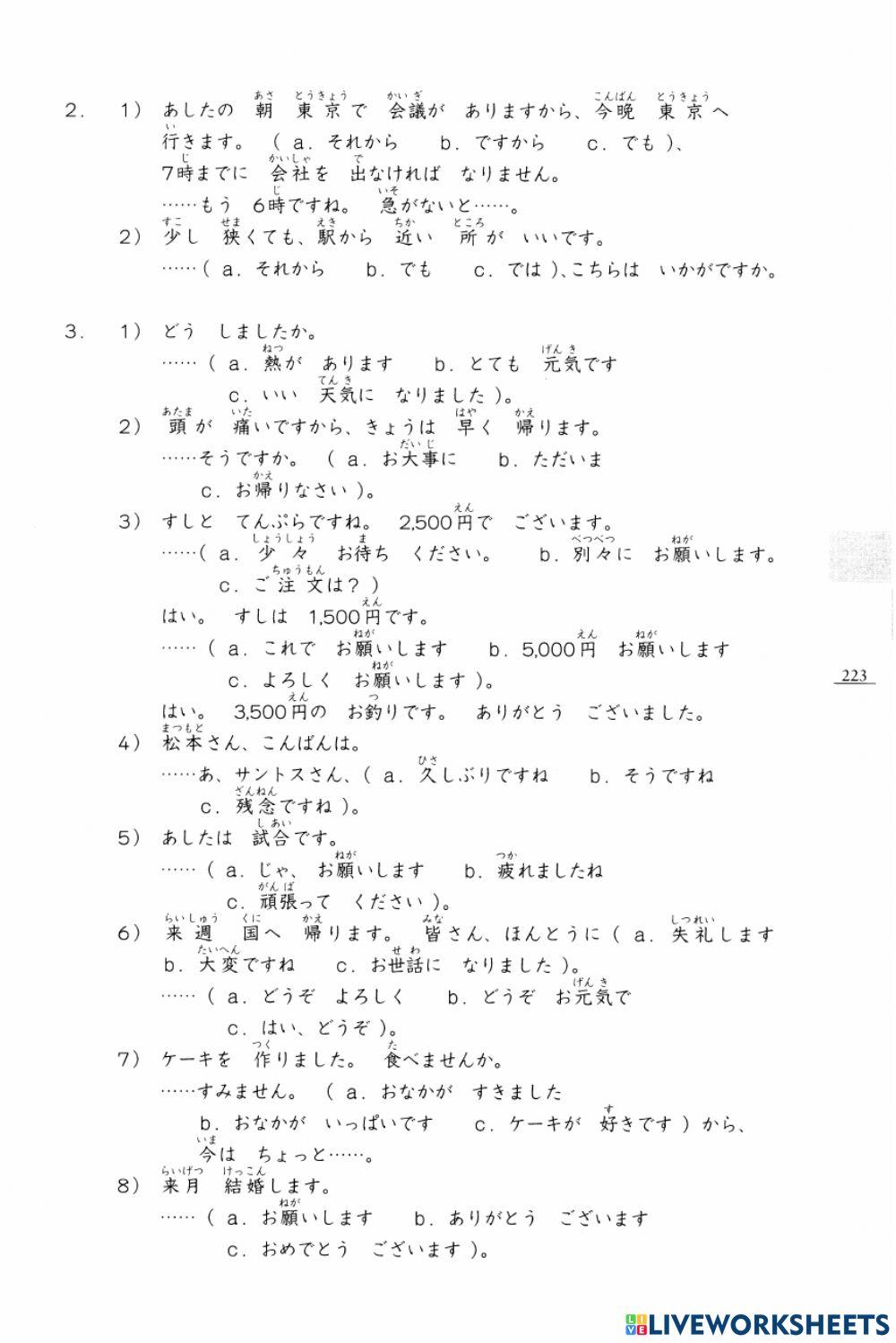 Minna No Nihongo Worksheet Live Worksheets, 60% OFF Minna No Nihongo Worksheet Live Worksheets, 60% OFF