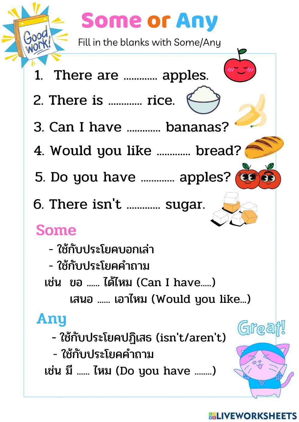 Some or Any free worksheet | Live Worksheets