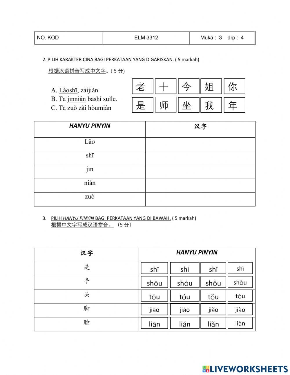 1234231 | Pb bertulis | kvmandarin | LiveWorksheets