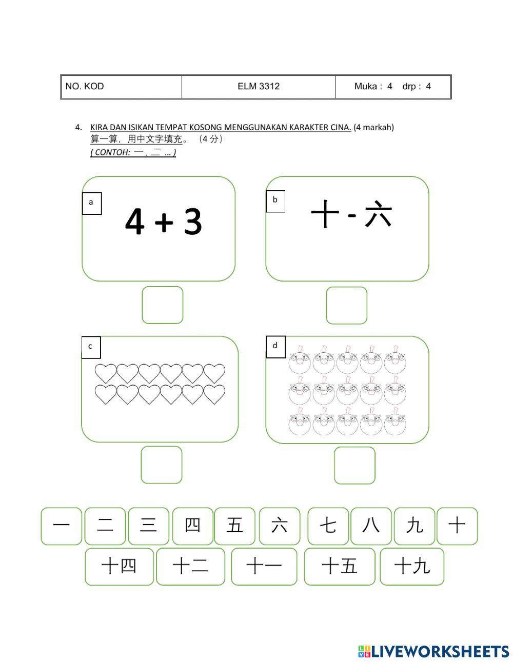 1234231 | Pb bertulis | kvmandarin | LiveWorksheets