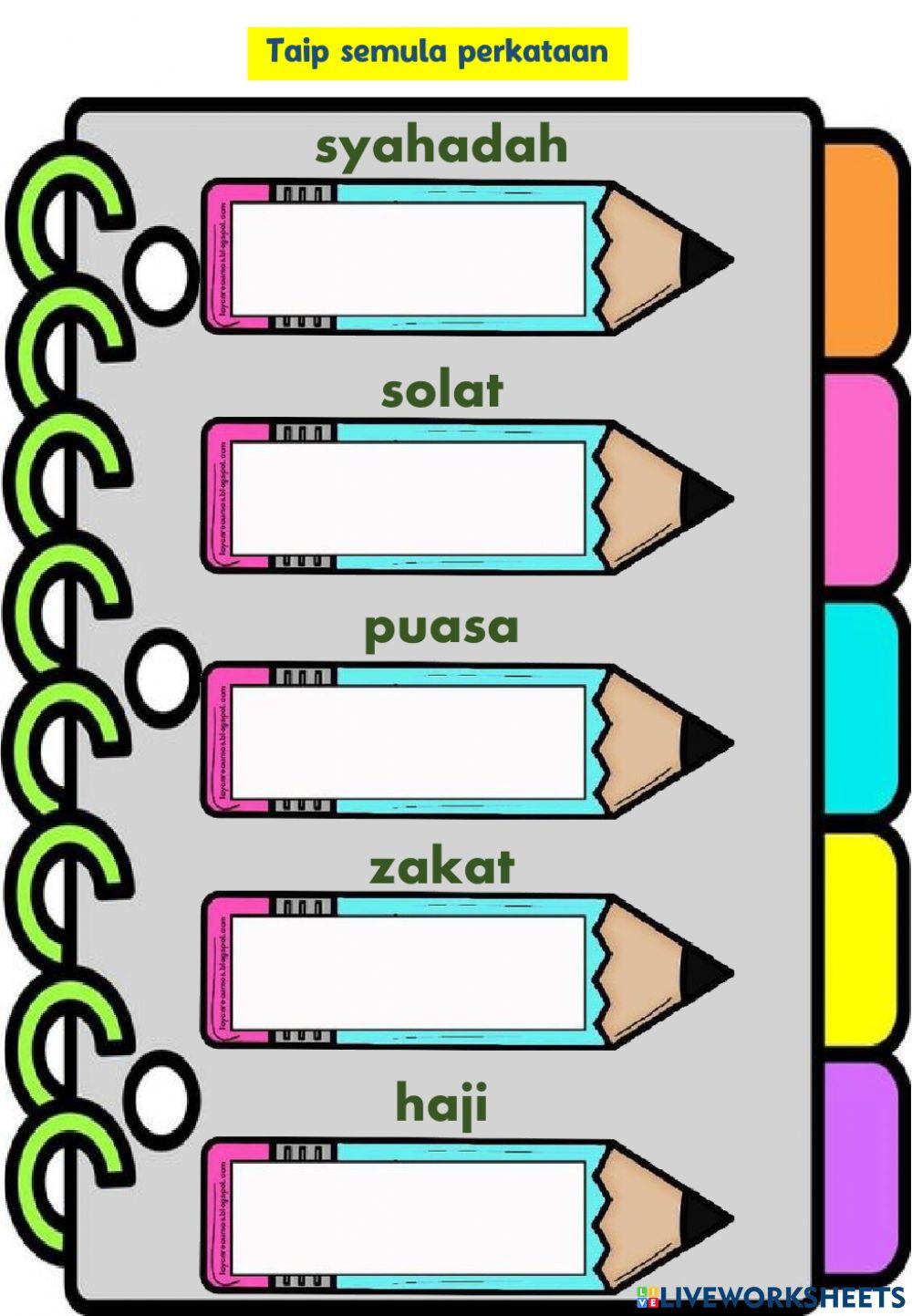 Ruku Islam worksheet | Live Worksheets