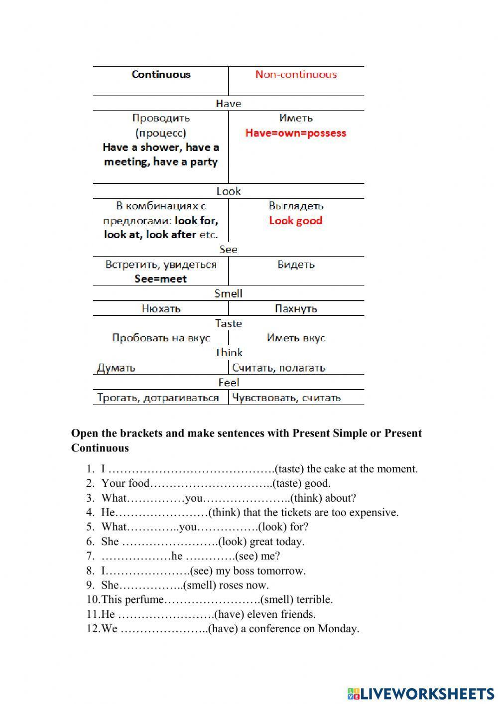 Non-continuous … | Free Interactive Worksheets | 1234523