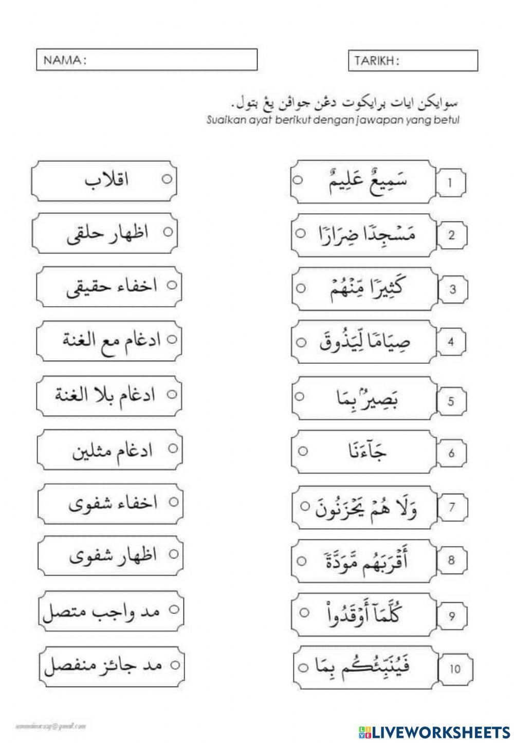 kuiz tajwid: padankan online exercise for | Live Worksheets