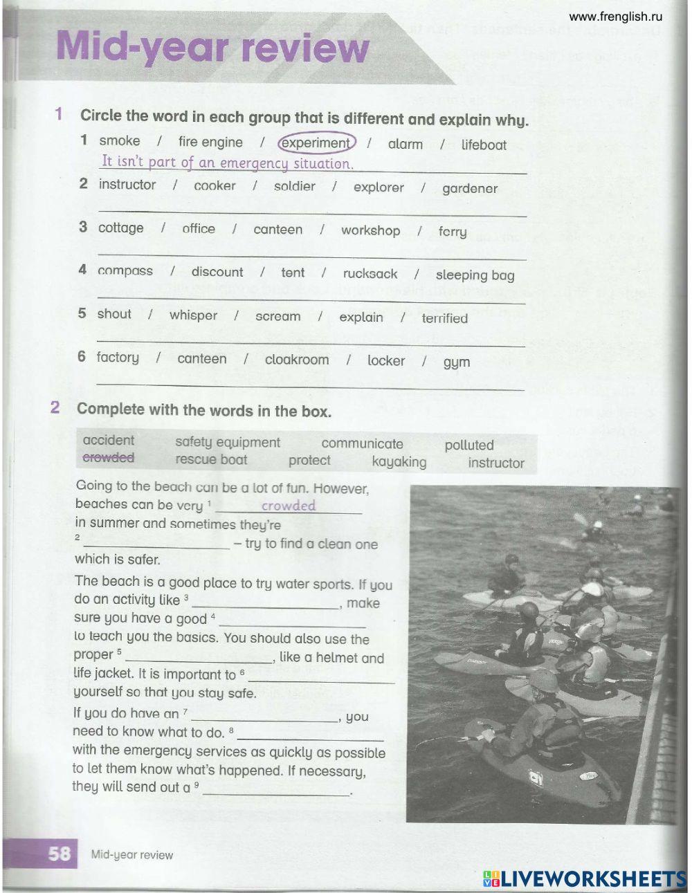 Academy Stars 5… | Free Interactive Worksheets | 6678215