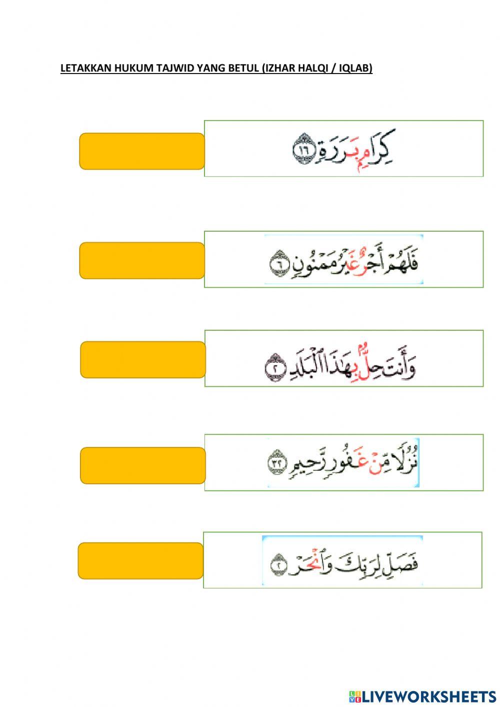 Hukum tajwid online pdf activity | Live Worksheets