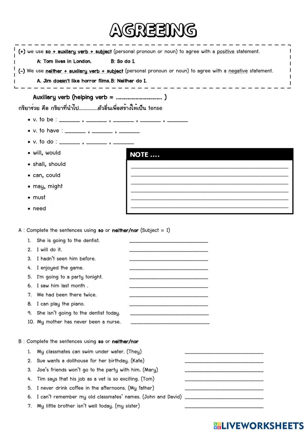 Agreeing | Free Interactive Worksheets | 1275968