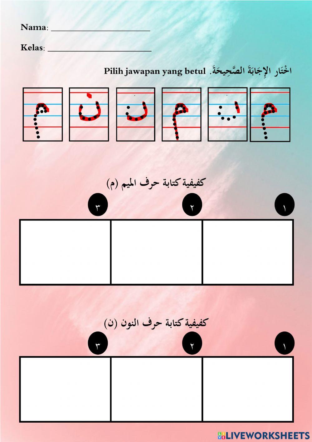 LATIHAN MENULIS MIM DAN NUN worksheet | Live Worksheets