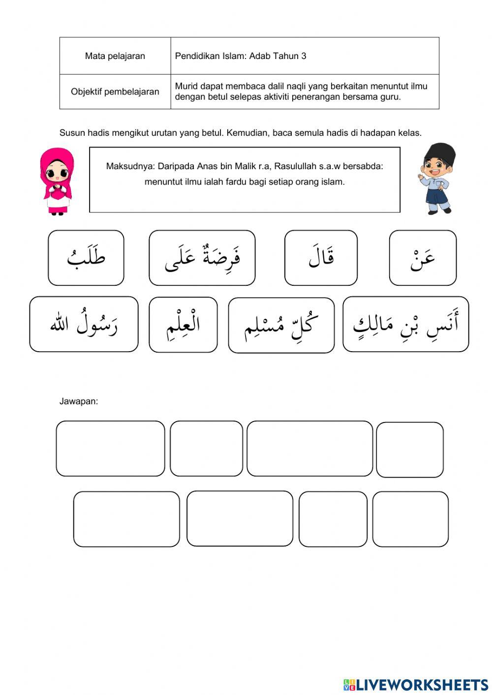 Pendidikan Islam: Adab Tahun 3 (Adab Menuntut Ilmu) online exercise for ...